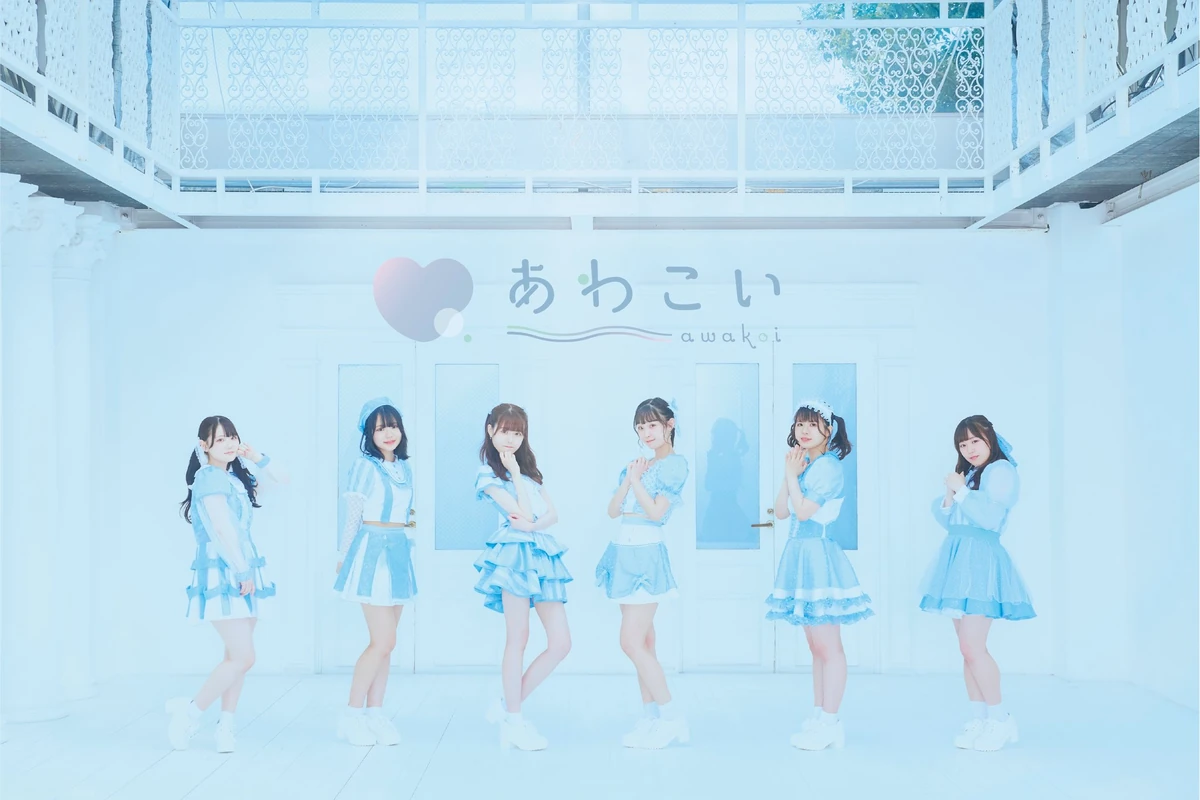 Awa Koi | Jpop Wiki | Fandom