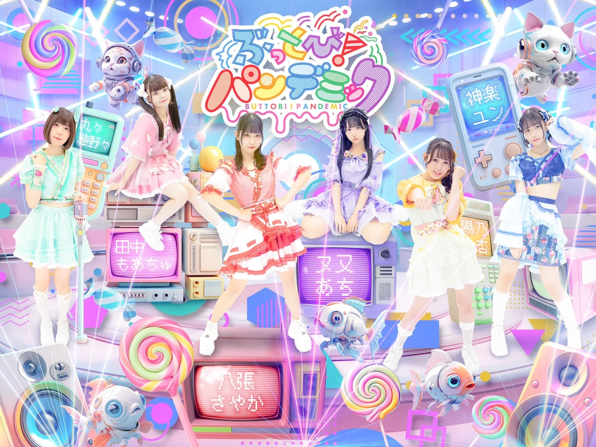 Buttobi! Pandemic | Jpop Wiki | Fandom