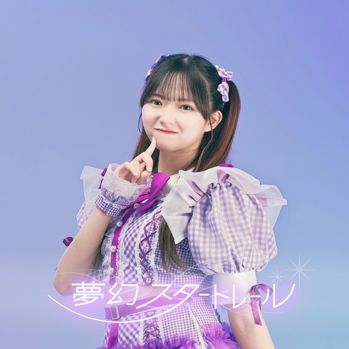 Naruse Mikuri | Jpop Wiki | Fandom