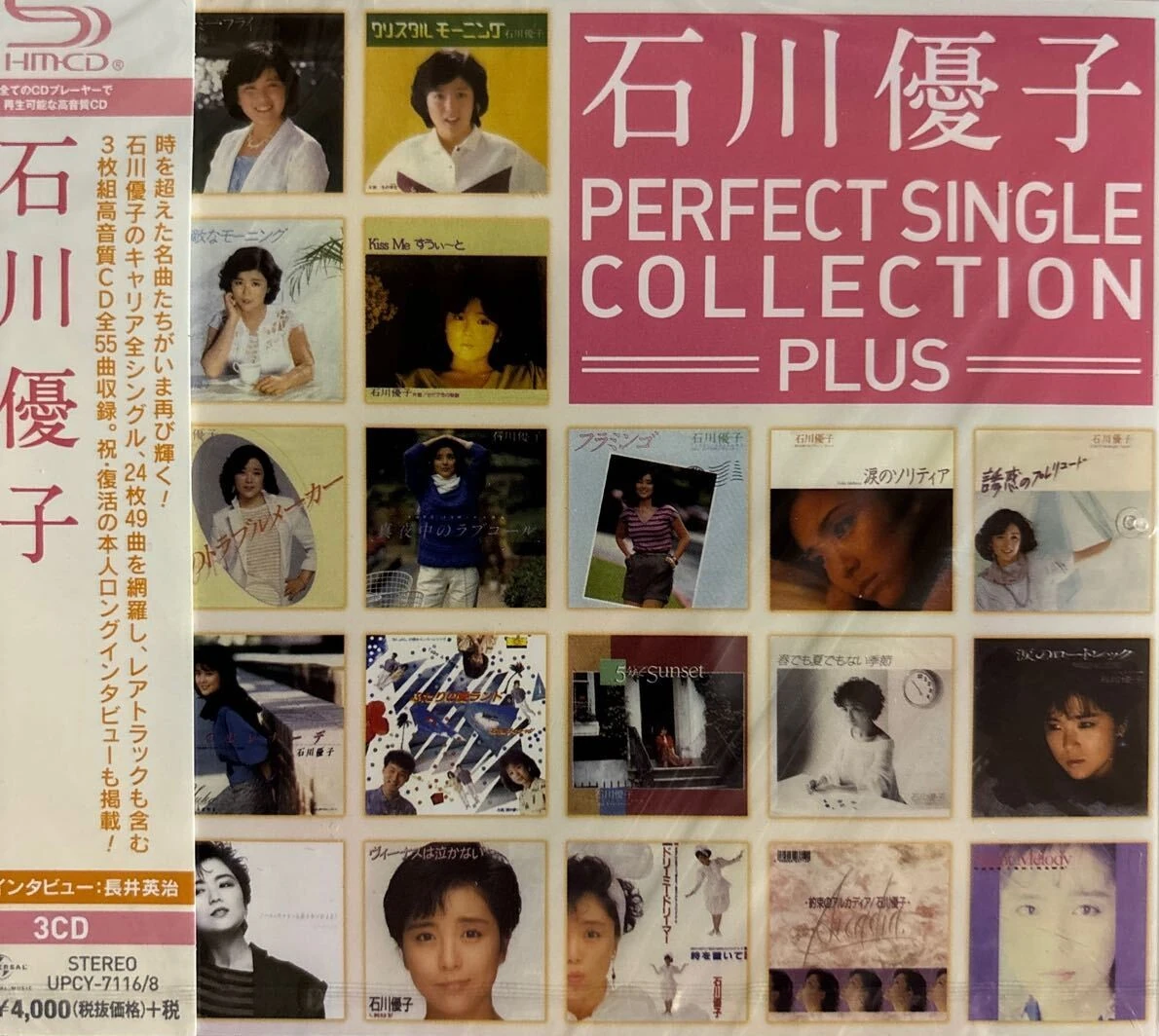 PERFECT SINGLE COLLECTION PLUS | Jpop Wiki | Fandom