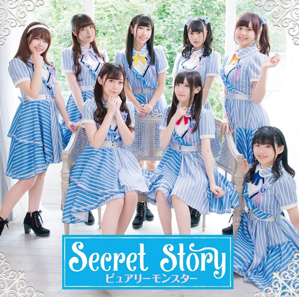 Secret Story Jpop Wiki Fandom