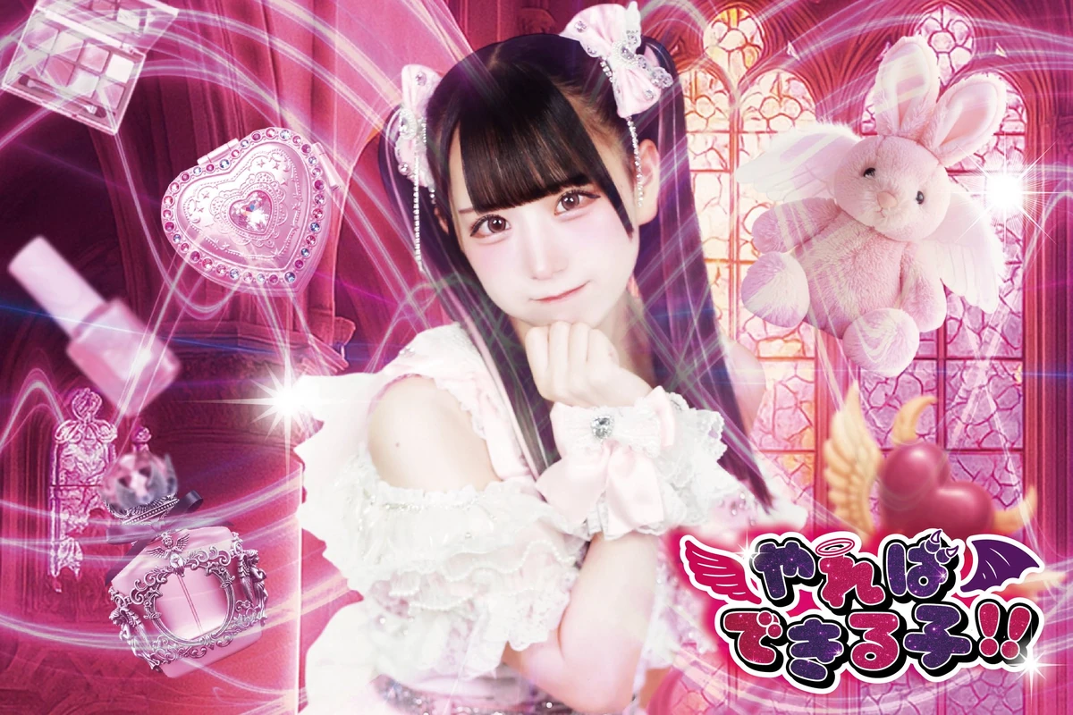Takata Azusa | Jpop Wiki | Fandom