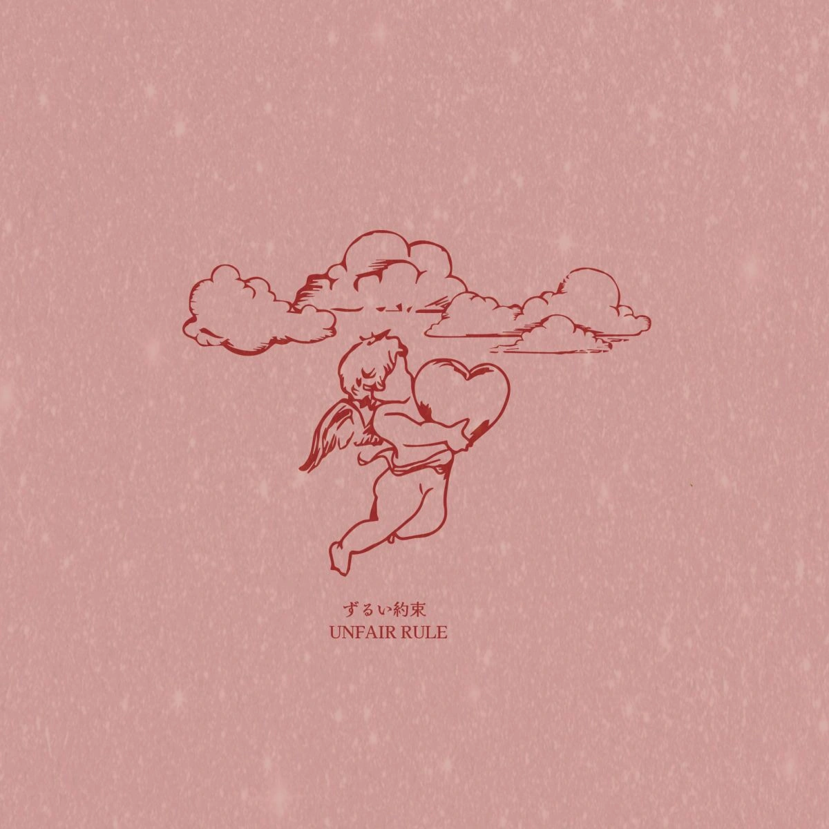 Zurui Yakusoku | Jpop Wiki | Fandom