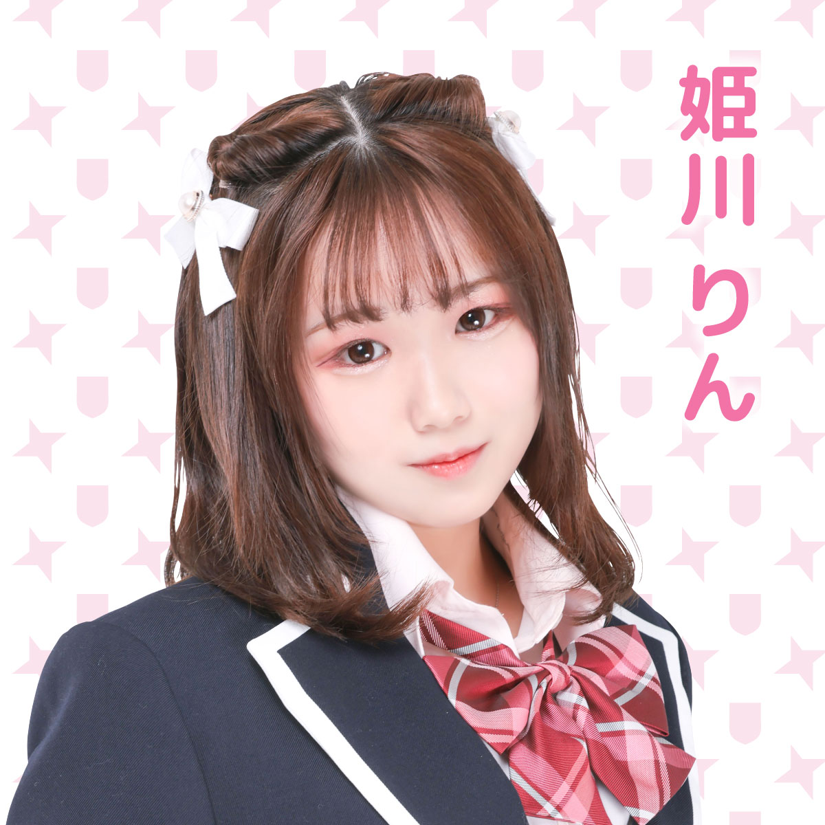 Himekawa Rin | Jpop Wiki | Fandom Himekawa Rin | Jpop Wiki | Fandom