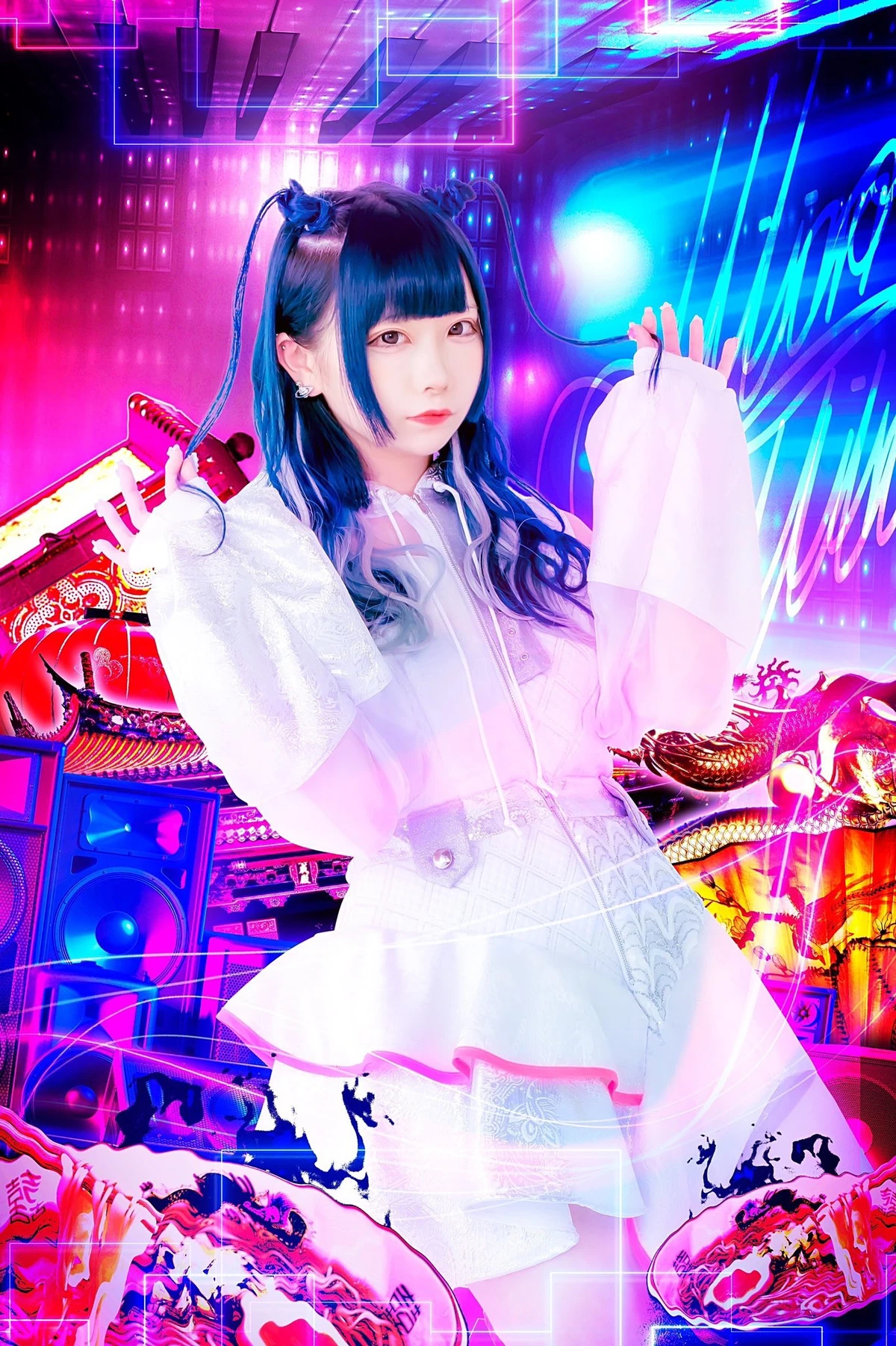 Uni Uni | Jpop Wiki | Fandom