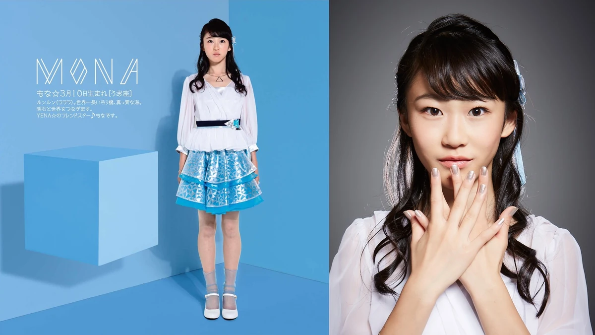 Mona | Jpop Wiki | Fandom