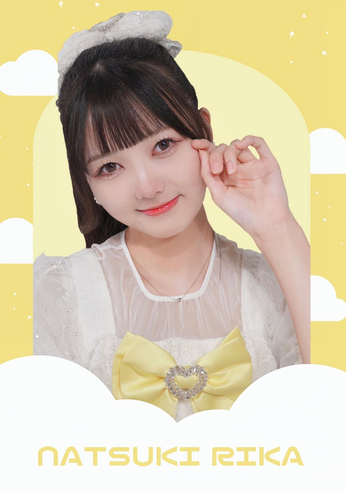 Natsuki Rika Jpop Wiki Fandom