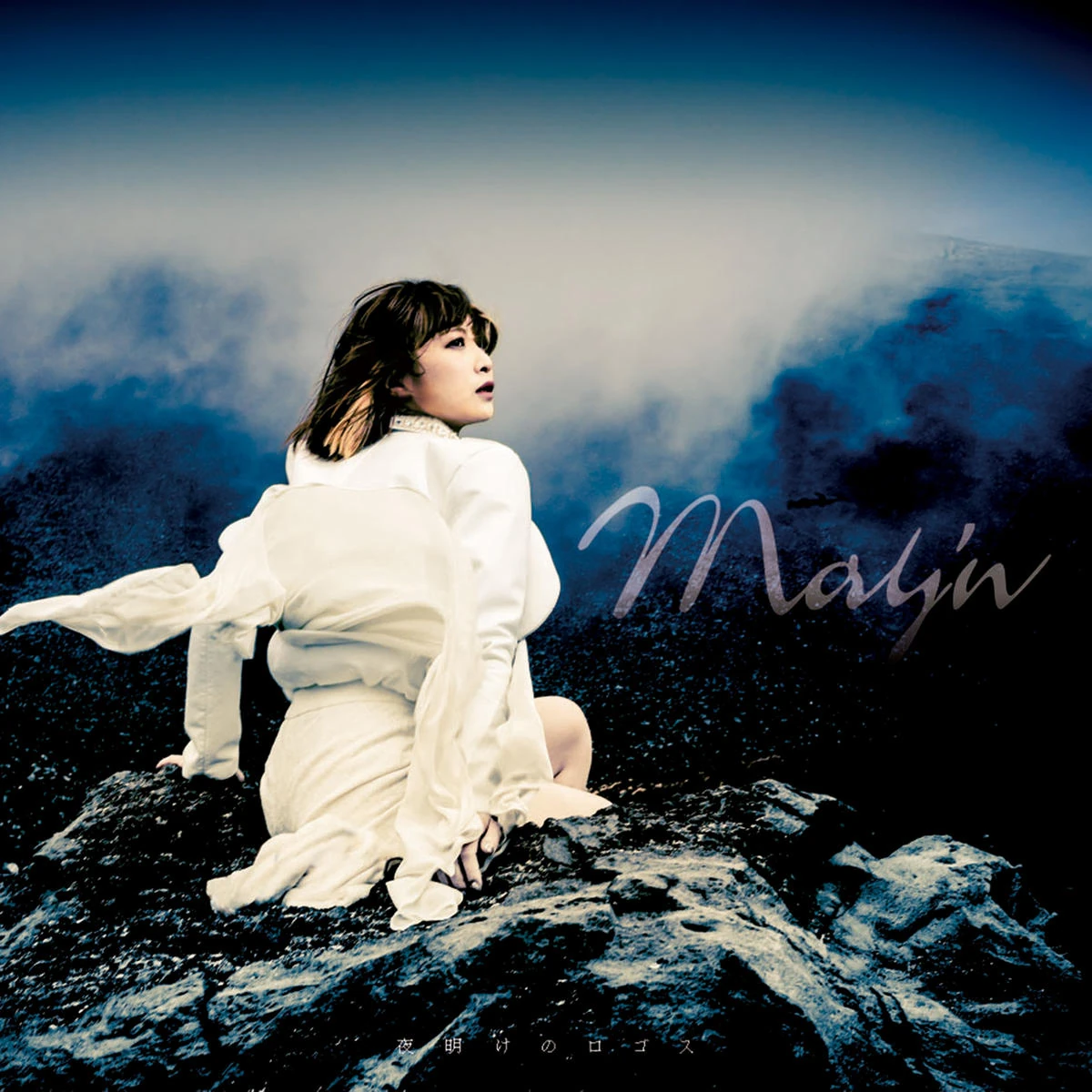 Yoake no Logos | Jpop Wiki | Fandom
