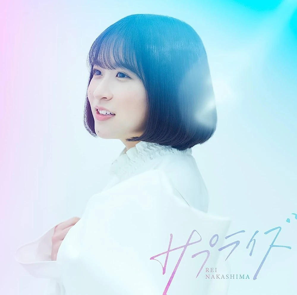 Surprise | Jpop Wiki | Fandom