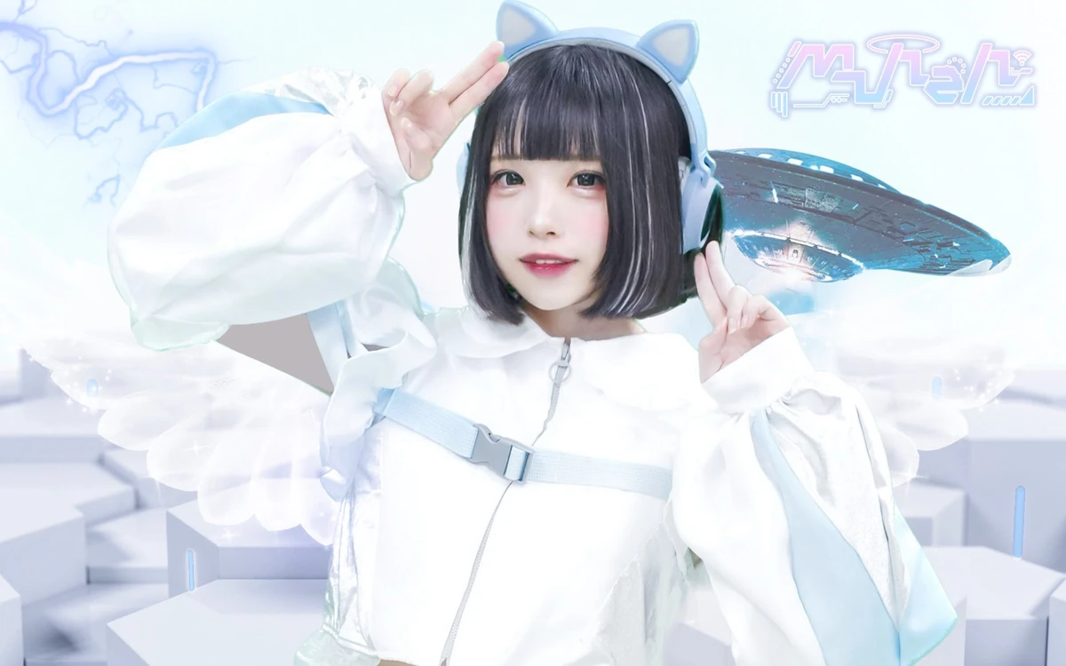 Wataame Au | Jpop Wiki | Fandom