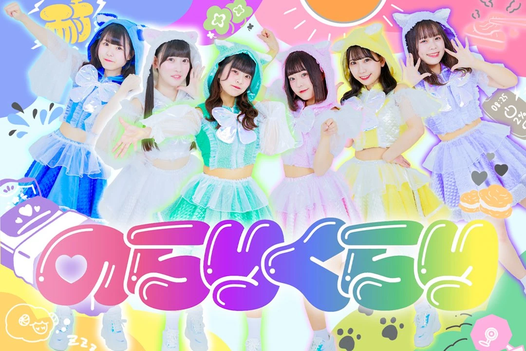 Norari Kurari | Jpop Wiki | Fandom