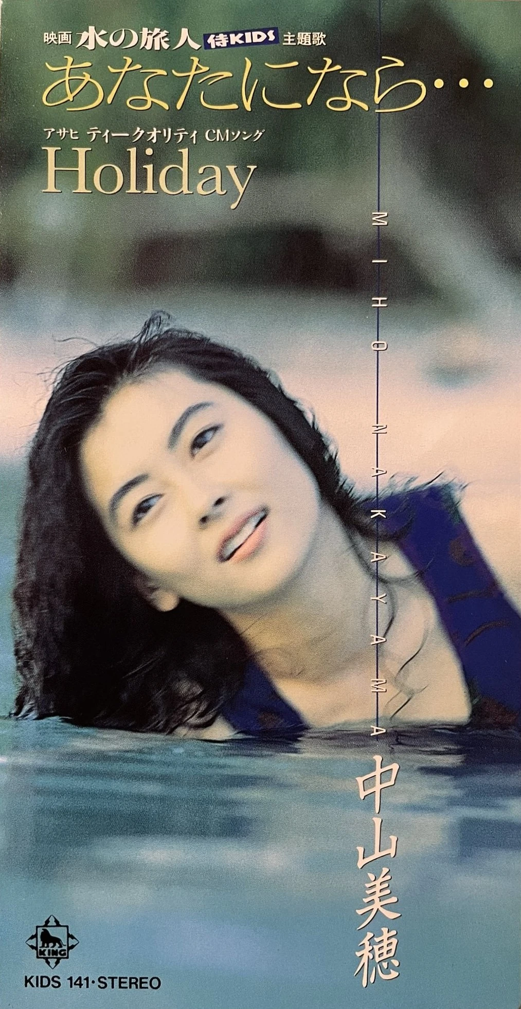 Anata ni Nara... | Jpop Wiki | Fandom