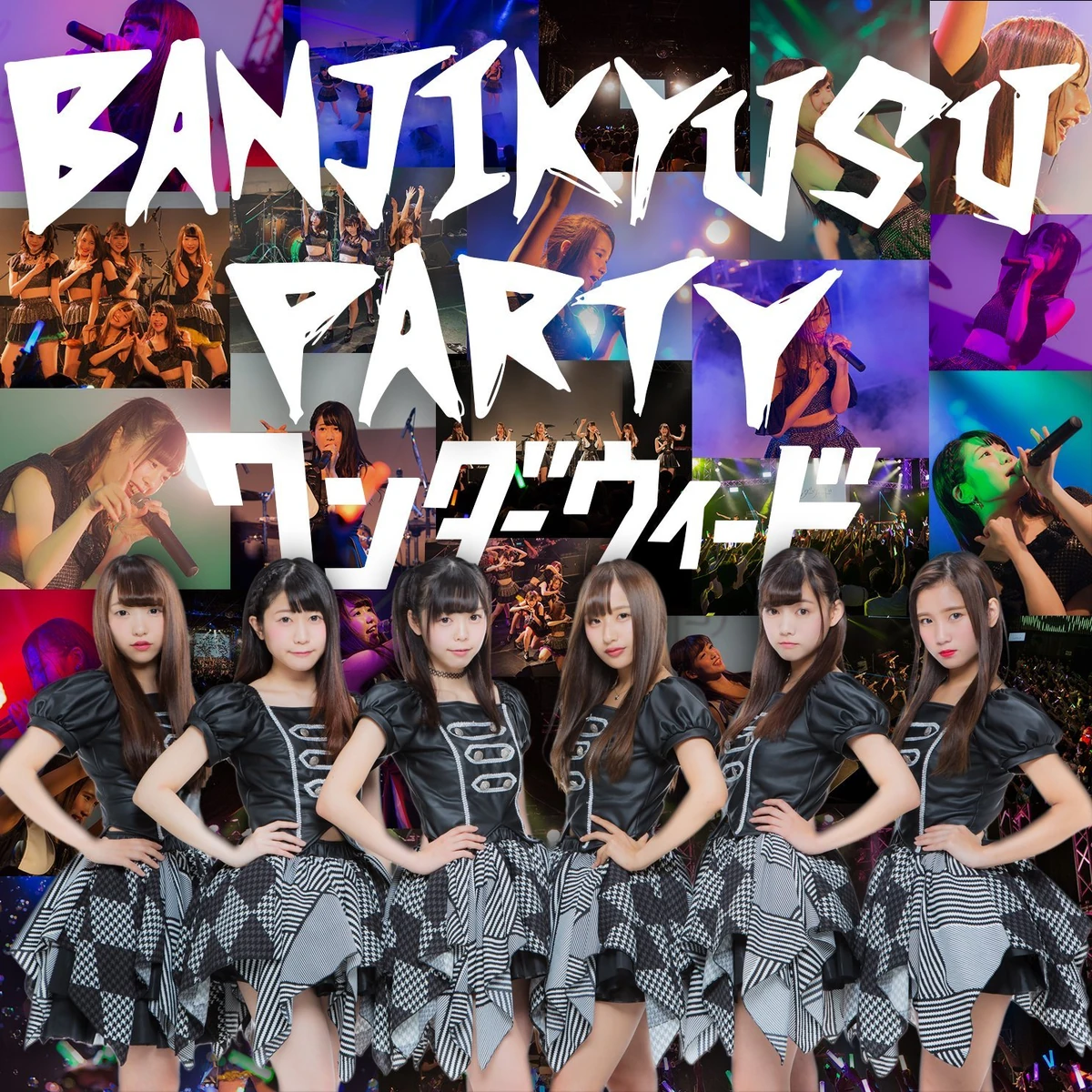 BANJIKYUSU PARTY | Jpop Wiki | Fandom