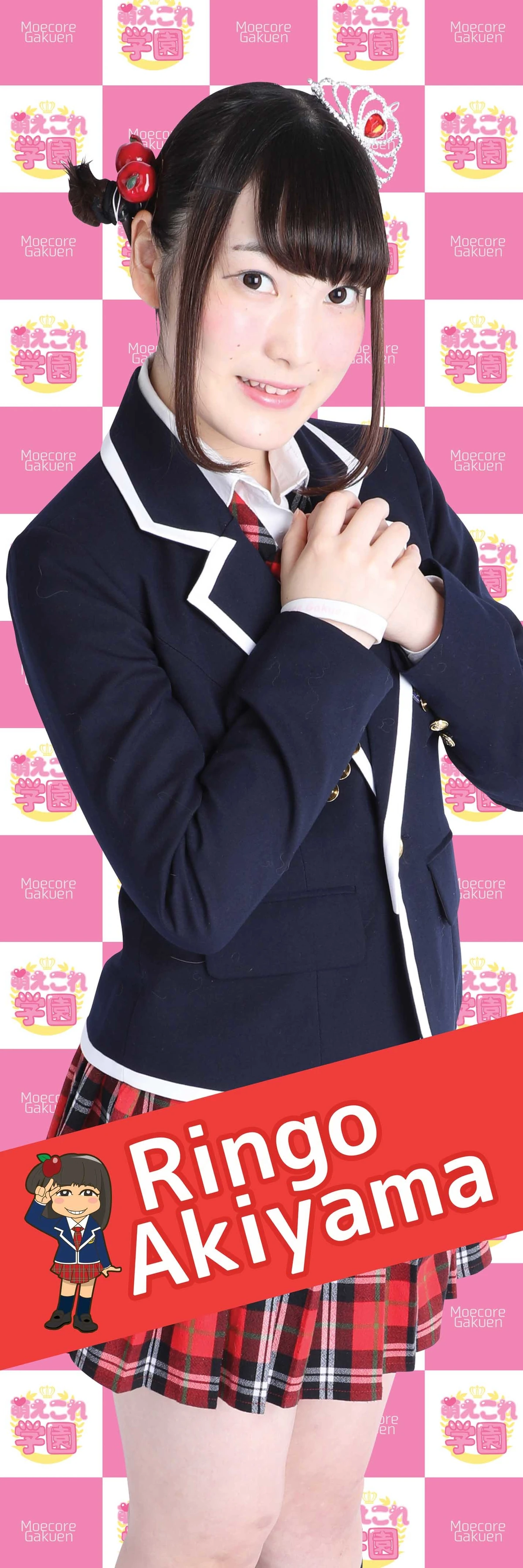 Akiyama Ringo | Jpop Wiki | Fandom