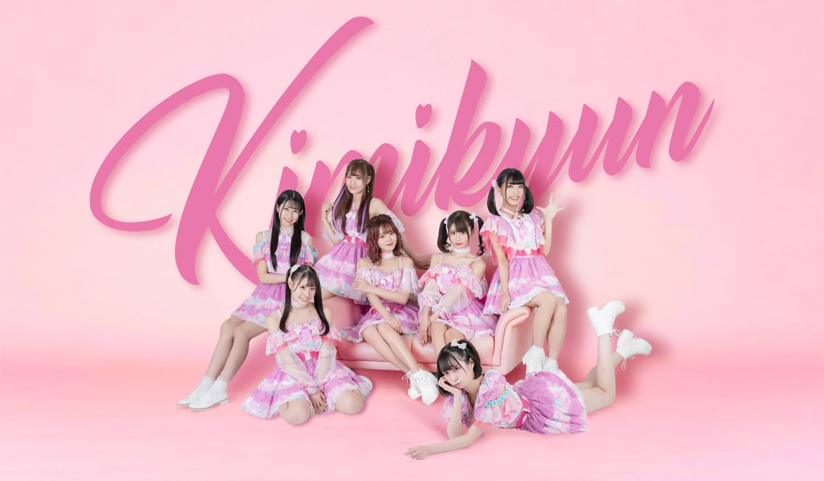 Kimi ni, Mune Kyun. | Jpop Wiki | Fandom