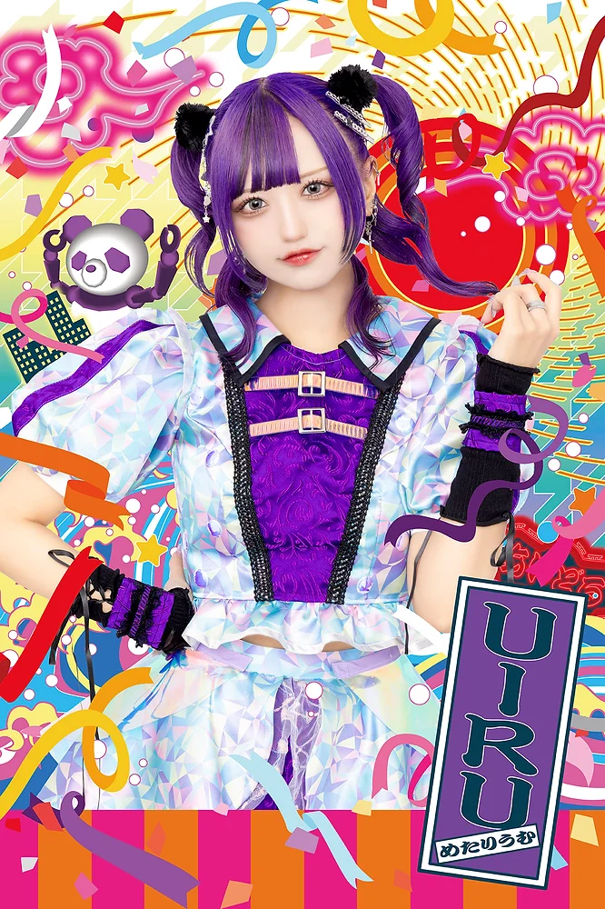 Ukui Uiru | Jpop Wiki | Fandom