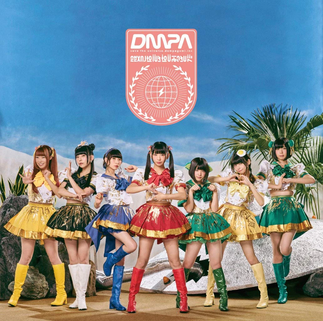 Wareware wa Dempagumi.inc da | Jpop Wiki | Fandom