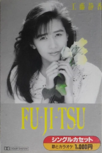 FU-JI-TSU | Jpop Wiki | Fandom