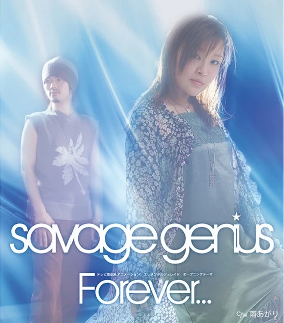 Forever... | Jpop Wiki | Fandom