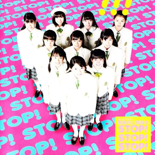 STOP!STOP!STOP! | Jpop Wiki | Fandom