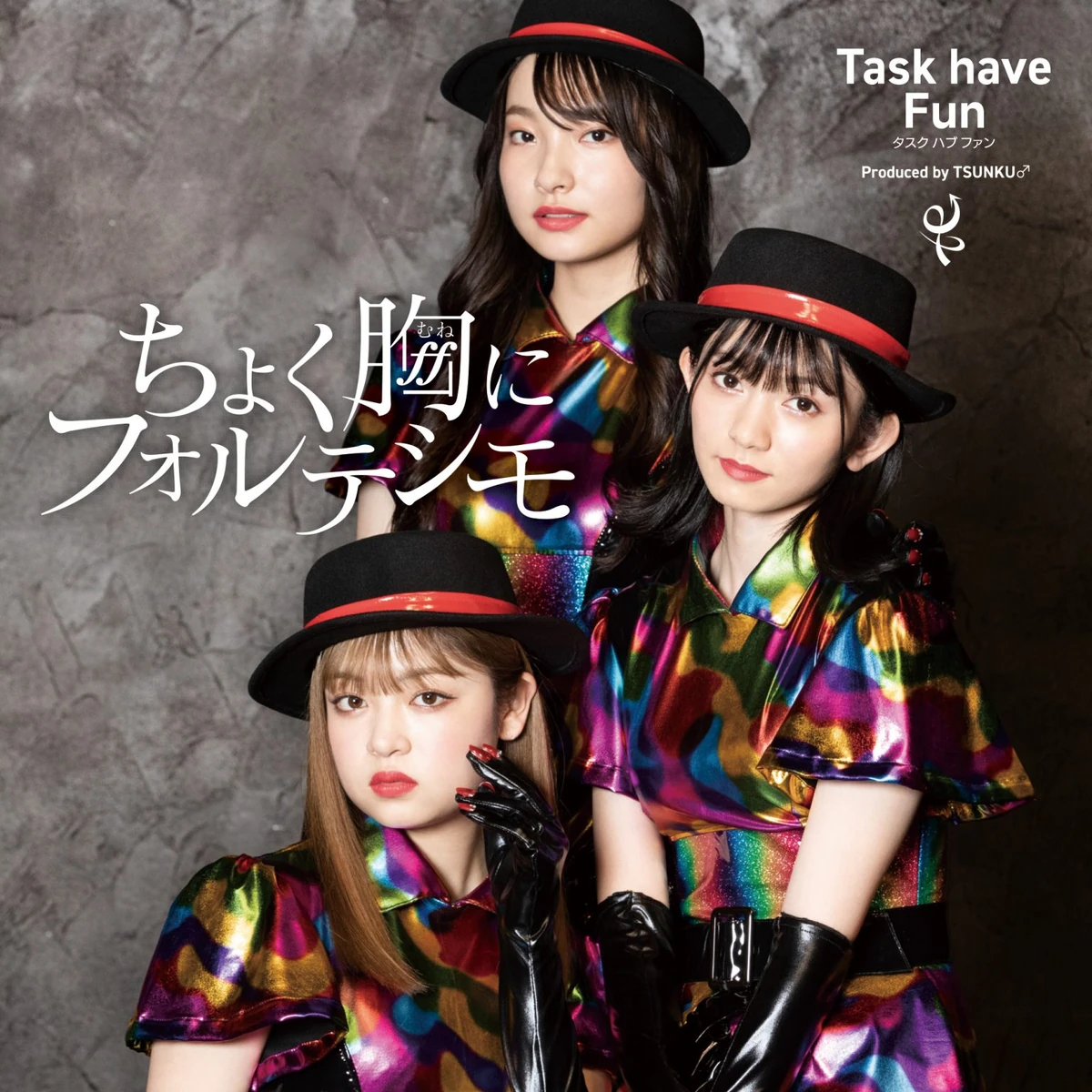 Category:Task have Fun Collaboration Singles | Jpop Wiki | Fandom