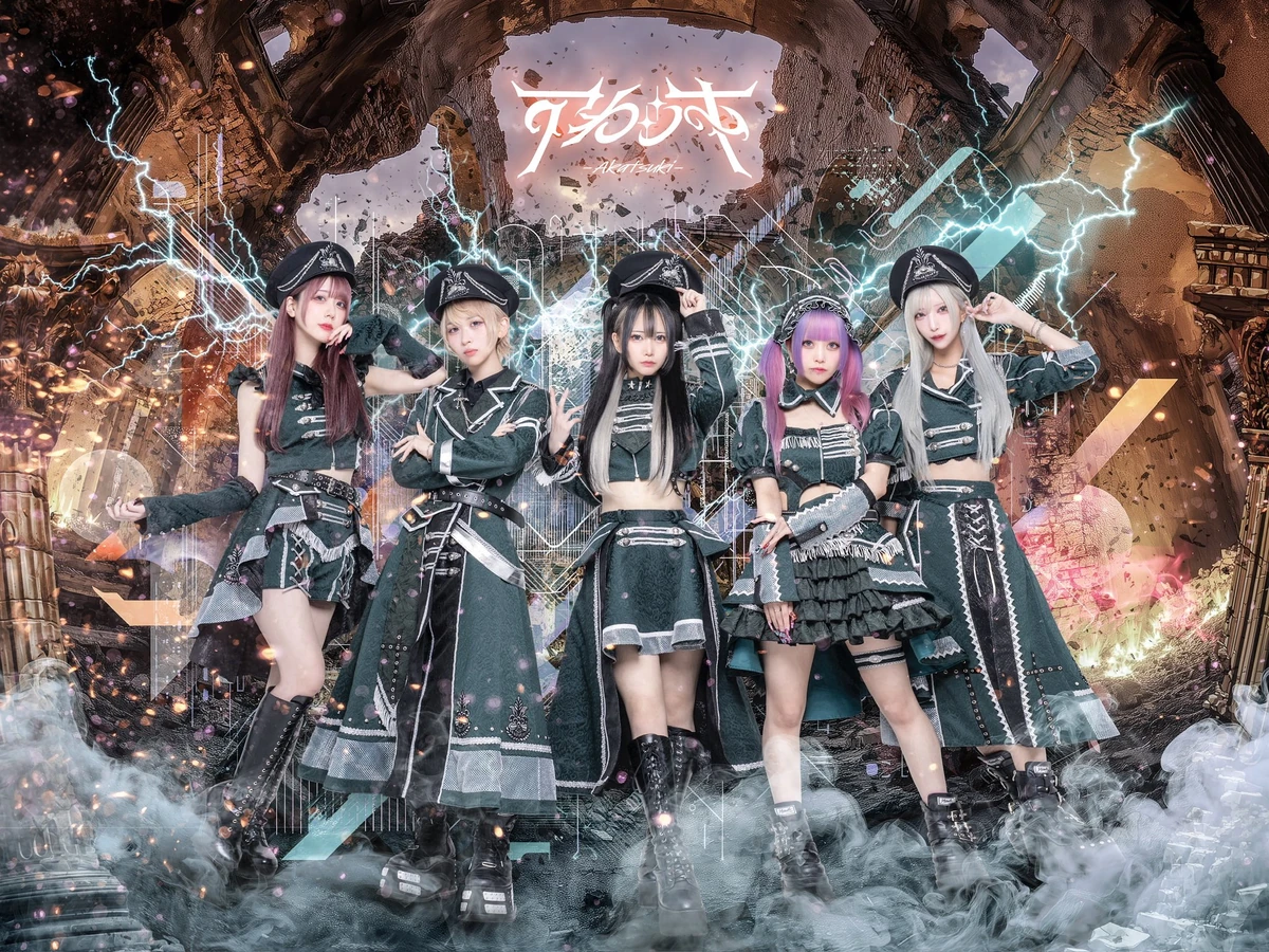Akatsuki | Jpop Wiki | Fandom