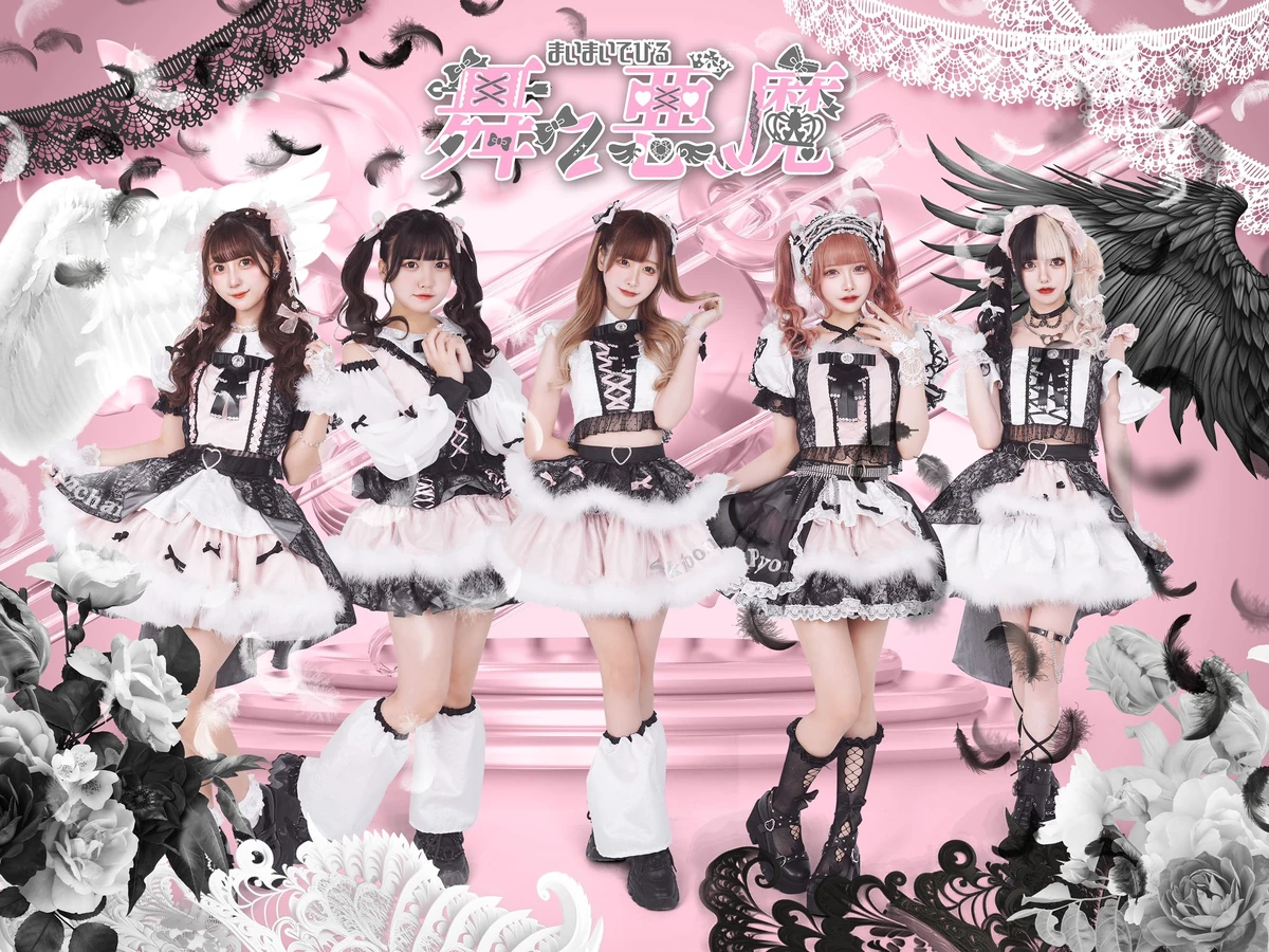 Maimai Devil | Jpop Wiki | Fandom