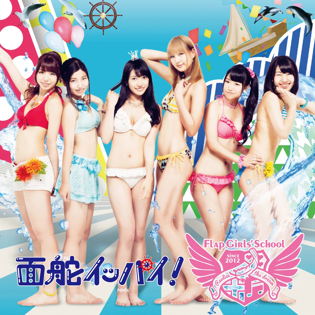 Omokaji Ippai! | Jpop Wiki | Fandom