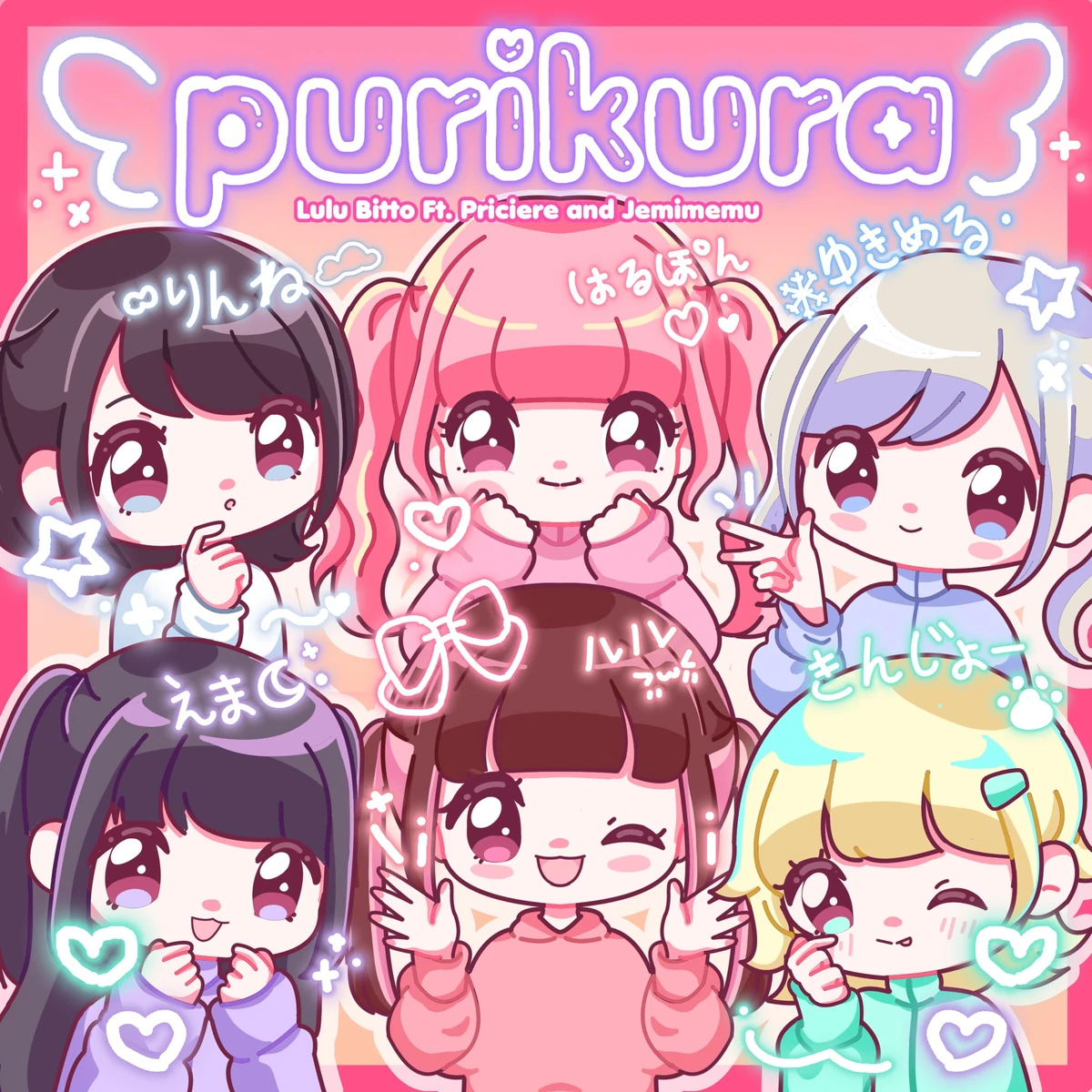 Purikura | Wiki J-Pop | Fandom