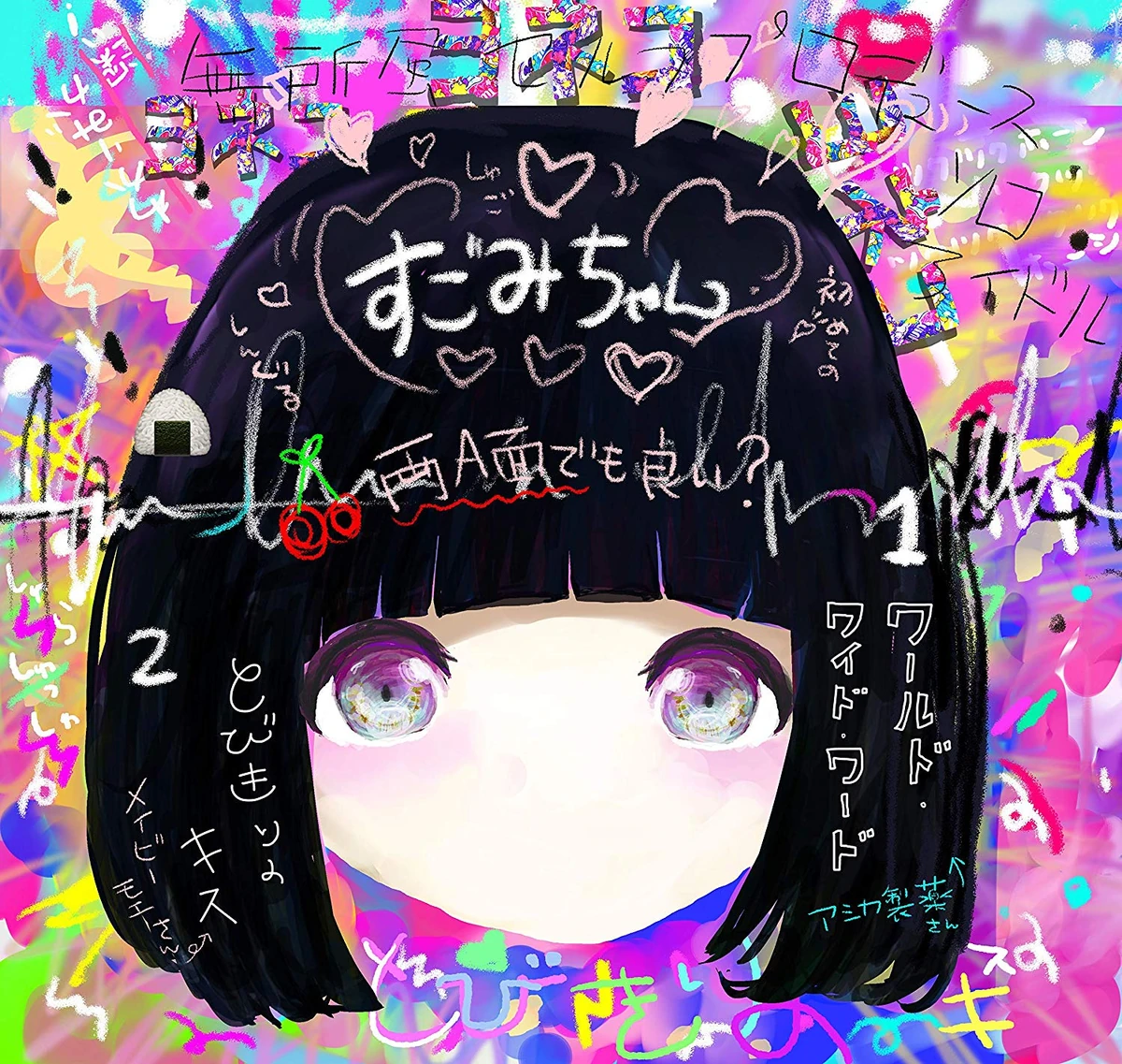 SUGOMI-CHAN | Jpop Wiki | Fandom
