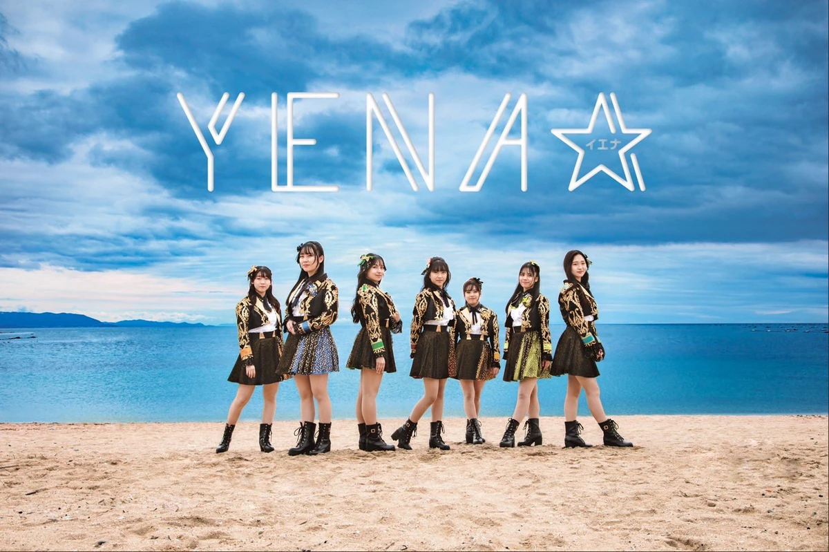 YENA☆ | Jpop Wiki | Fandom