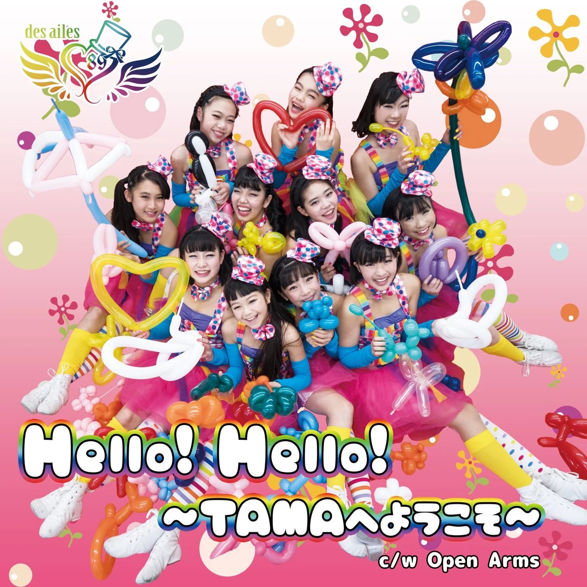Hello! Hello! ~TAMA e Youkoso~ | Jpop Wiki | Fandom