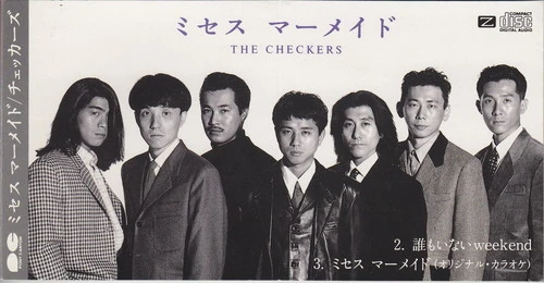 Mrs. Mermaid | Jpop Wiki | Fandom