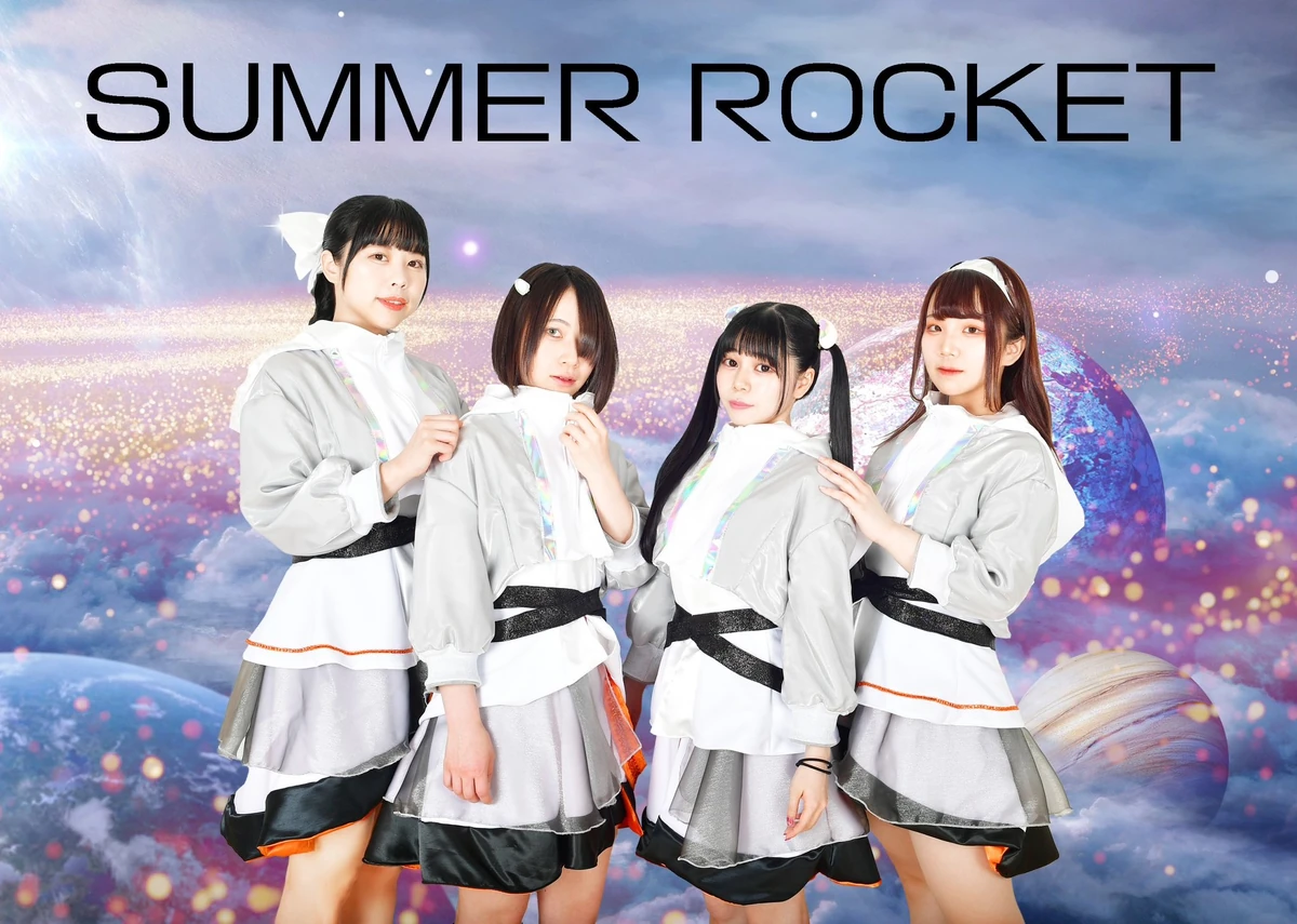 Summer Rocket | Jpop Wiki | Fandom