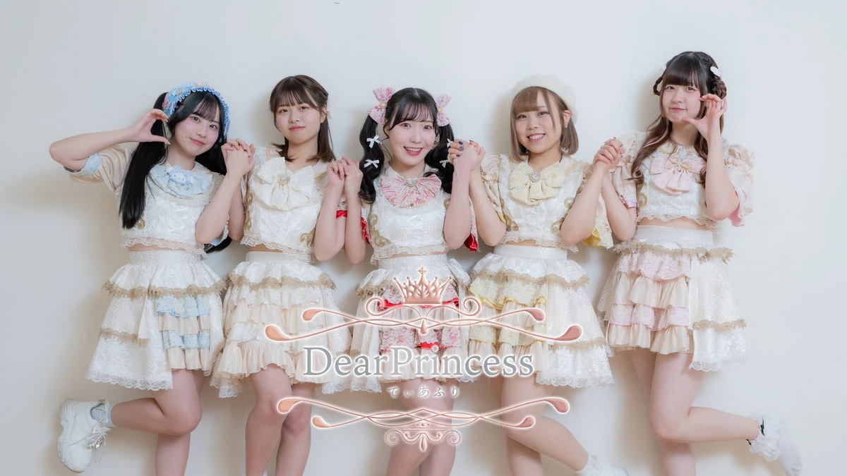 Dear Princess | Jpop Wiki | Fandom