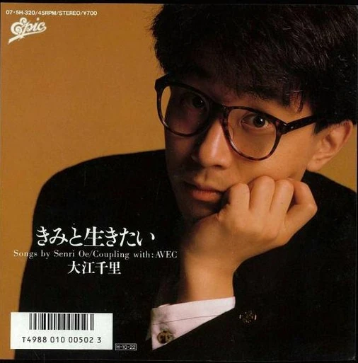 Kimi to Ikitai | Jpop Wiki | Fandom