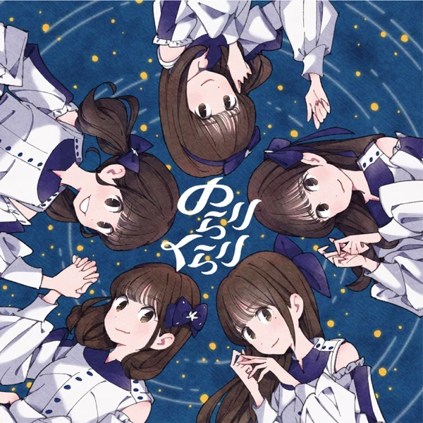 Norari Kurari | Jpop Wiki | Fandom