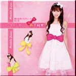 Pink no Ribbon | Jpop Wiki | Fandom