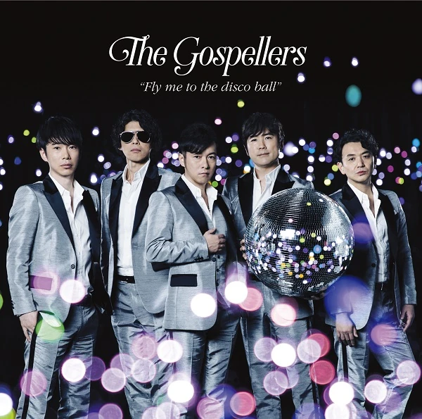 Fly me to the disco ball | Jpop Wiki | Fandom