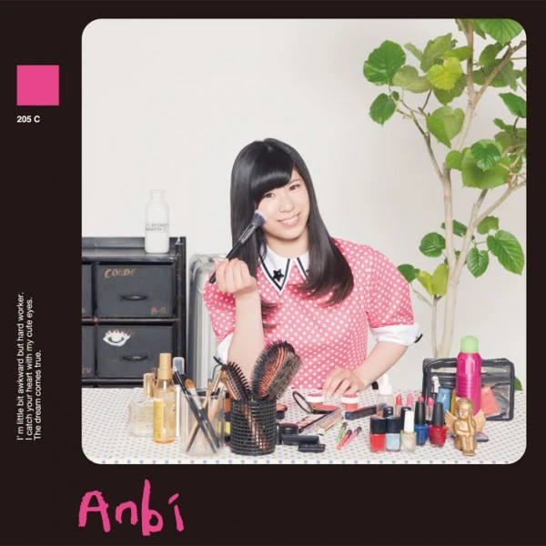Anbi | Jpop Wiki | Fandom