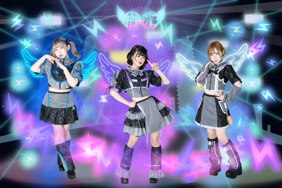 Yumeiro∞Anfini | Jpop Wiki | Fandom