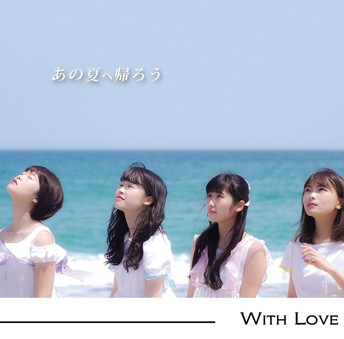 Ano Natsu He Kaerou Jpop Wiki Fandom