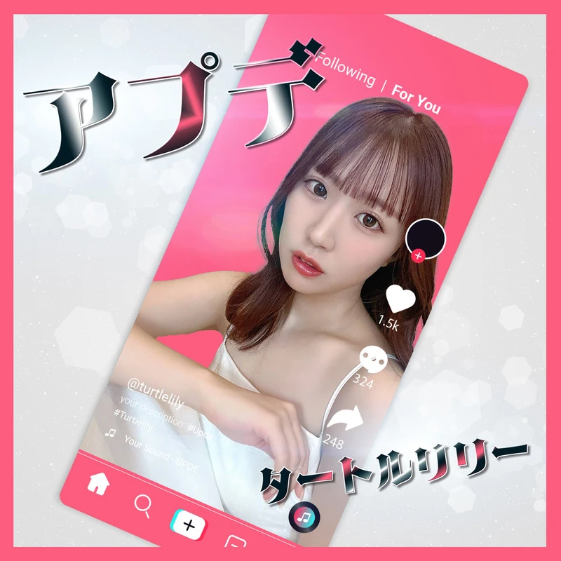 APUDE | Jpop Wiki | Fandom