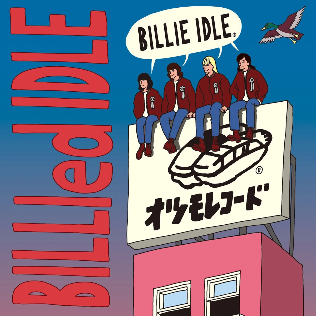 BILLIed IDLE | Jpop Wiki | Fandom