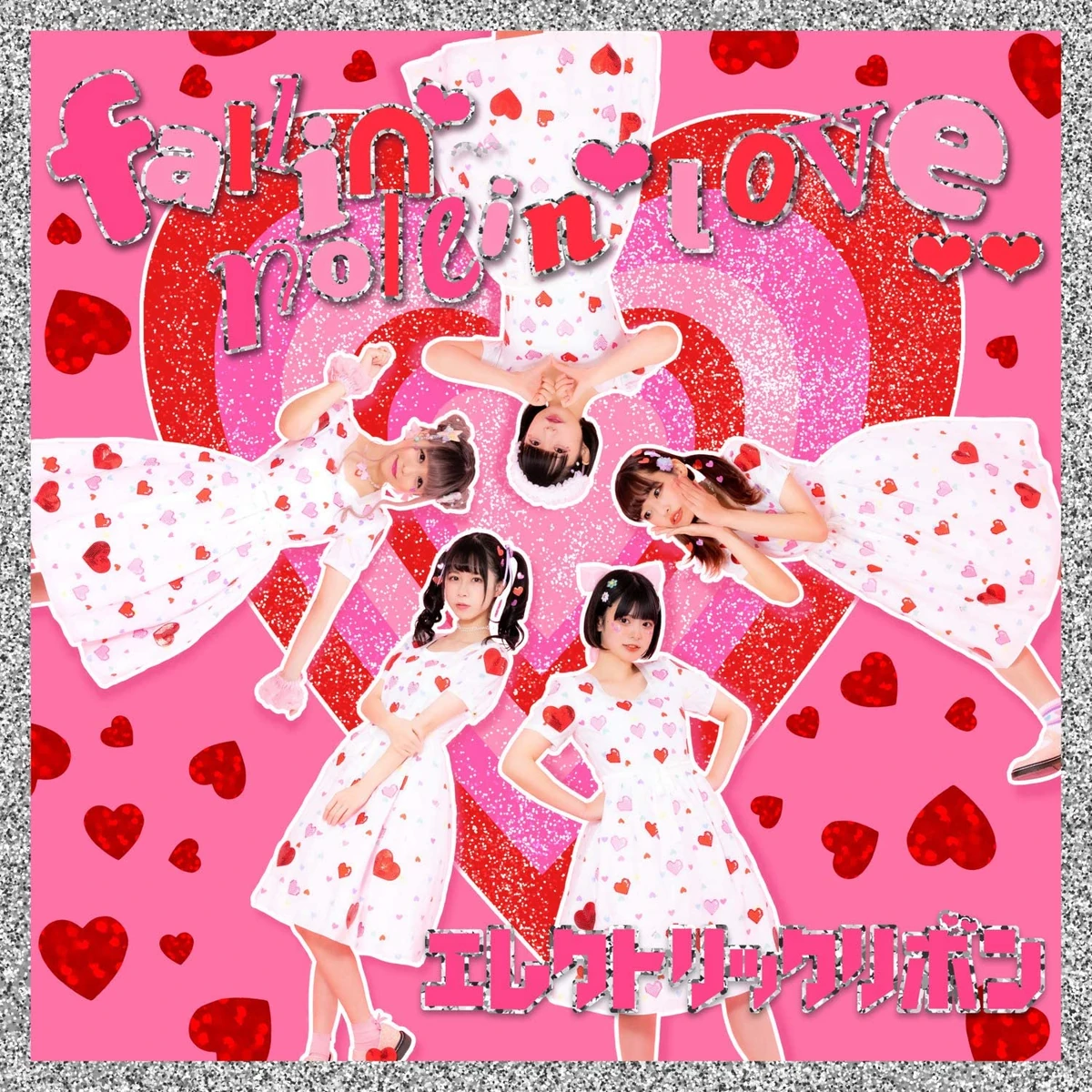 fallin'rollin'love | Jpop Wiki | Fandom