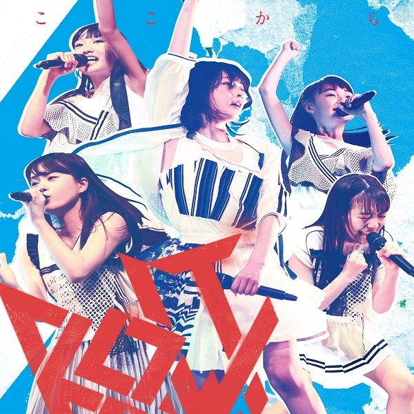 Kokokara | Jpop Wiki | Fandom