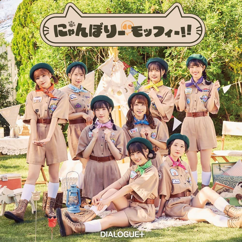 Nyanbori de Moffy!! | Jpop Wiki | Fandom