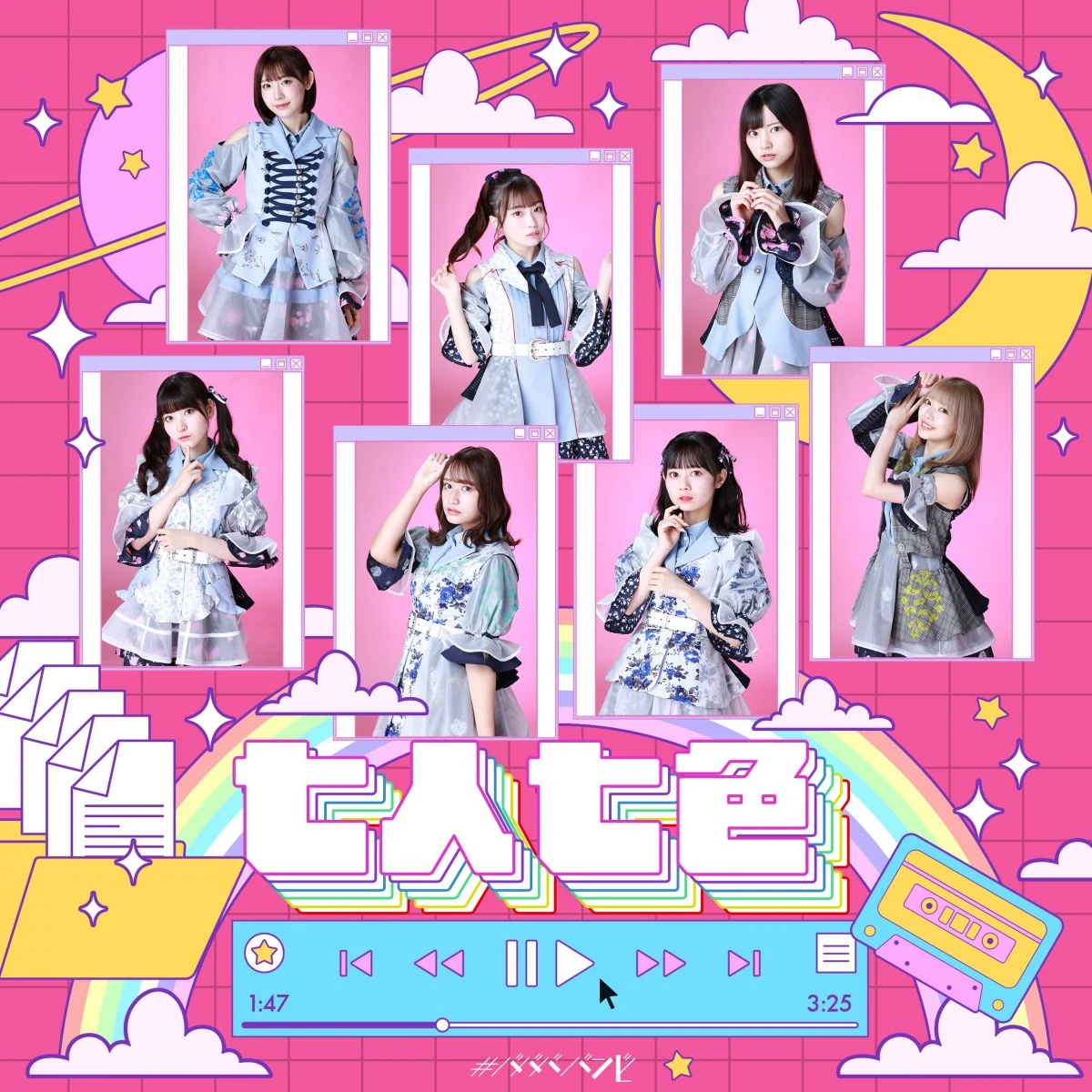 Nanari Nanairo | Jpop Wiki | Fandom