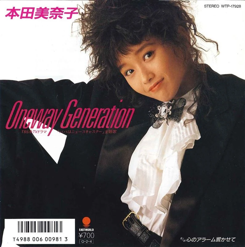 Oneway Generation | Jpop Wiki | Fandom