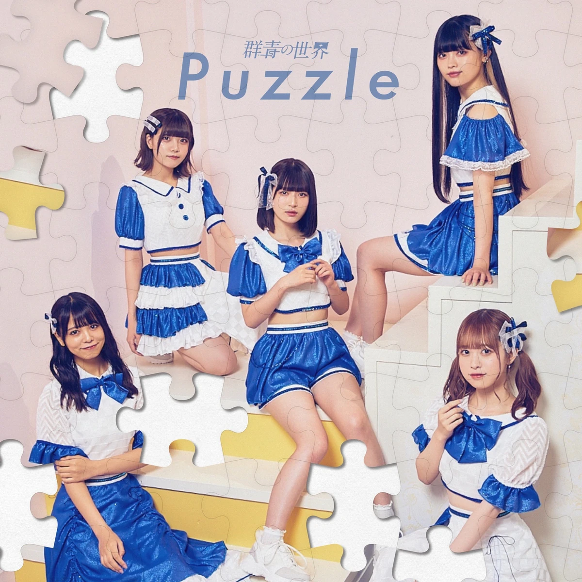 Puzzle | Jpop Wiki | Fandom